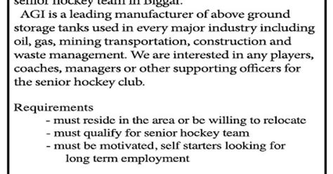 Job Posting Priority 1 Hockey Skills Play Coach Manage Priority
