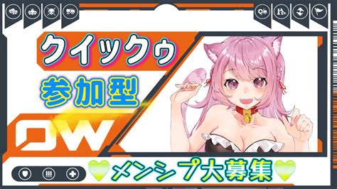 【オーバーウォッチ23参加型】おいでよ🧸新シーズンだよ！！【ow2】 Youtube