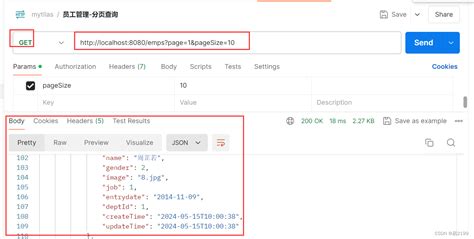 分页查询pagehelper插件and分页条件查询（xml映射文件，动态sql）xml分页查询 Csdn博客