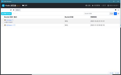 gitee picgo typora 七牛云文件无法预览 csdn博客