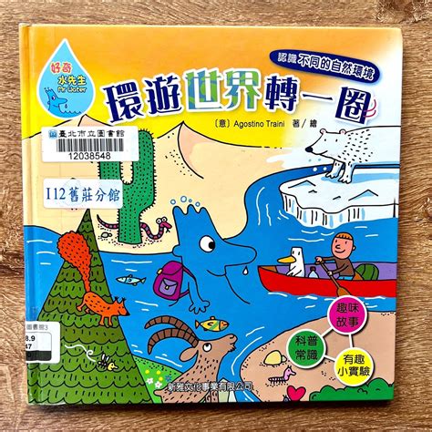 親子共讀11月共讀繪本書單介紹 佐伊時尚玩樂誌