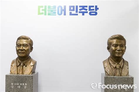 정덕들 사이에서 정치 인 사진 잘찍기로 유명한 포커스뉴스 인스티즈 Instiz 이슈 카테고리
