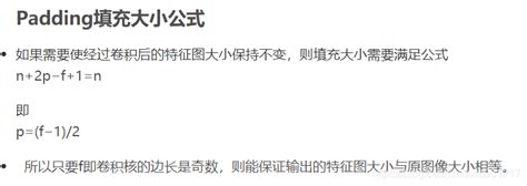 华为海思 Ai 芯片 Hi3559a V100 算法开发（四） 在 Pc 仿真库使用 Yolov3 进行图片目标检测以及 Nms、yolo