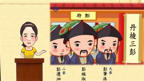 國八國文為學一首示子姪概述 YouTube