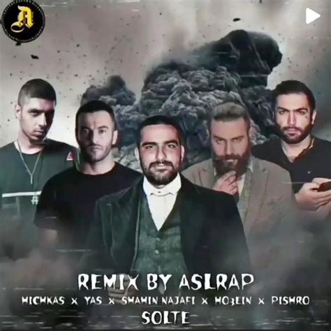 Rimix Rap