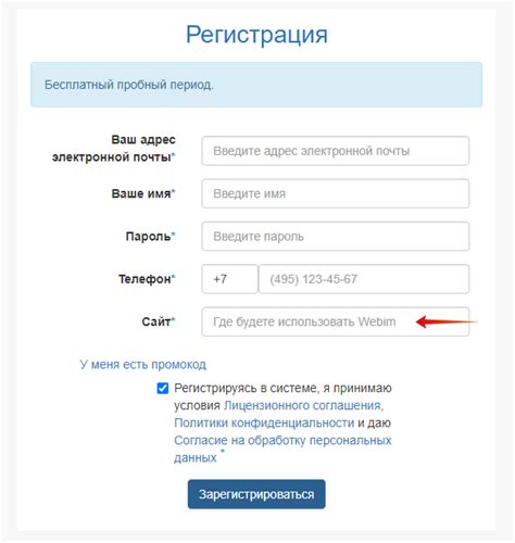 Как добавить онлайн чат Webim на свой сайт на Craftum База знаний