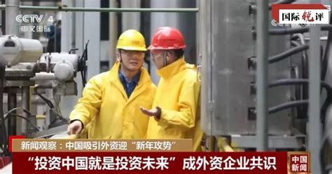 Гадаадын хөрөнгө оруулалт Хятадын зах зээлд