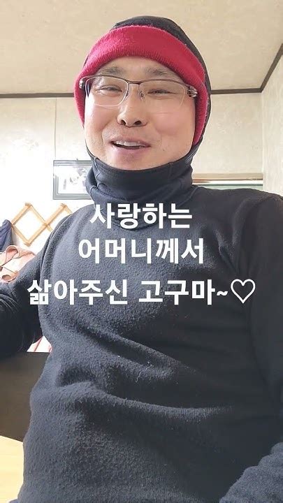 사랑하는 어머니께서 맛난 고구마를 삶아 주셨네요~♡ Youtube