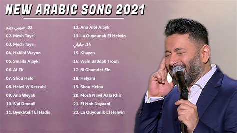 Songs By Ziad Bourji 2021 💋 - YouTube
