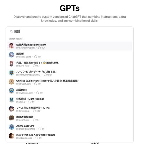 Openai 上线 Gpt Store，定制个人 Gpt 成为现实，api 价格下调近三倍，如何解读？ 知乎