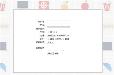 Css 入门 全栈架构师之路