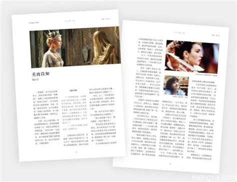 八月我接过桨让这艘船继续航行下去 萌芽