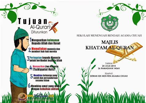 SM AGAMA CHUAH Majlis Khatam Al Quran 2014