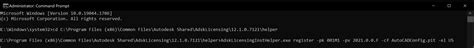 ライセンス管理が機能していないか正しくインストールされていませんAutoCAD製品のADLSDK UPDATE REASON REGISTRATION ERROR