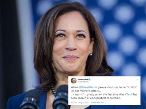 Kamala Harris Chithi Kamala Harris Shoutout To Her Chithis At Us