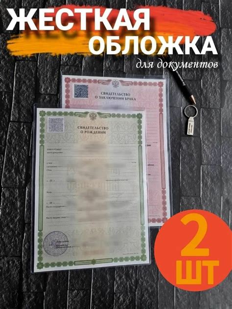 Обложка файл а4 — купить по низкой цене на Яндекс Маркете