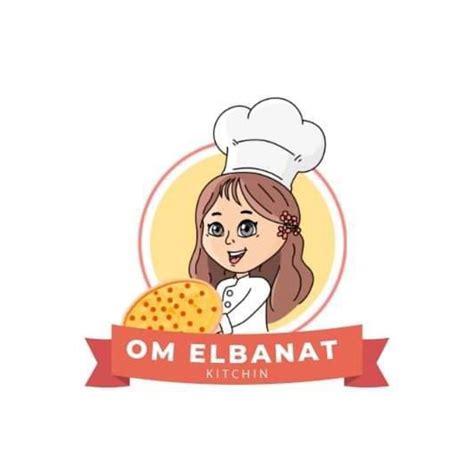 مطبخ ام البنات