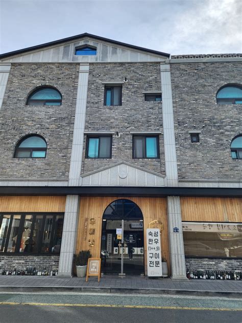 부산 맛집 부산 명지 소고기 맛집 우미남 명지점 데이트 추천 네이버 블로그