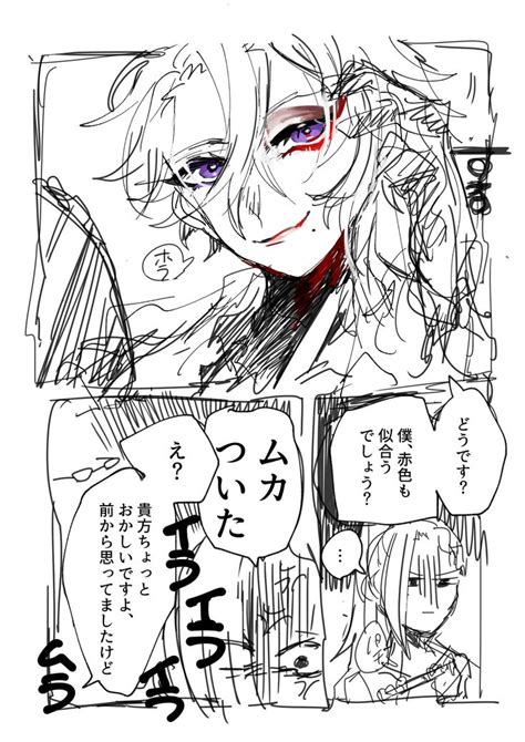 No4🎨df53【e 29】 On Twitter 面白いディズニー ツイ 推し