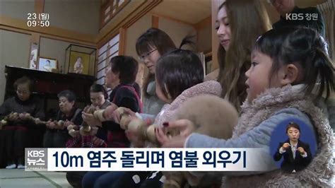 Kbs뉴스930 경남 20150323월 뉴스 전체보기 Youtube