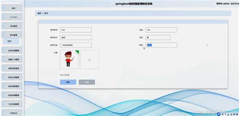 springboot vue的校园疫情防控系统【开题 程序 论文】 csdn博客