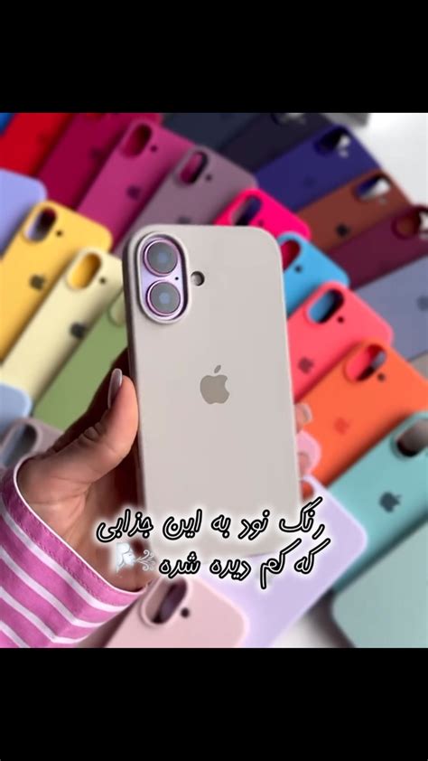 ‎قاب موبایل قاب سیلیکونی آیفون و سامسونگ‎ ‎سبز پولداری چی میگه؟🥰🥹