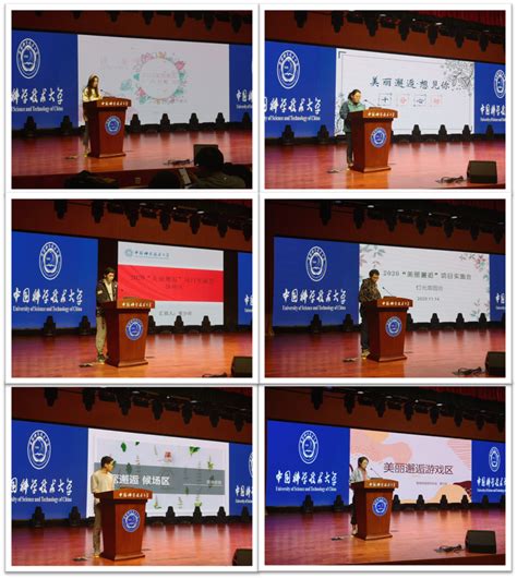 2020“美丽邂逅”大型交友项目实施会顺利召开