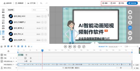 干货篇：如何制作短视频？最易上手短视频制作教程 知乎