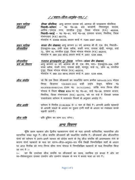 Guidelines For Document Compliance Pdf Technology And Engineering