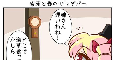 深夜の真剣お絵描き60分一本勝負 わんどろ！ななじゅうご！ かじやのマサのイラスト Pixiv