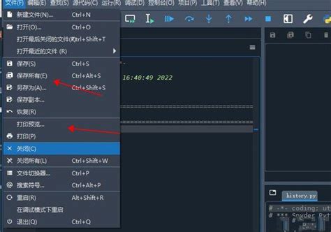Spyder下载最新版本 Spyder Python开发环境 下载 v6 1 0 当快软件园