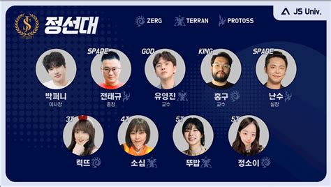 정선대 박퍼니 On 스타크래프트 에펨코리아