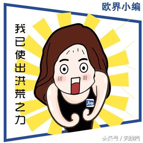 界動：騰訊佈局虛擬運營，欲反客為主，移動老大卻慌了？ 每日頭條