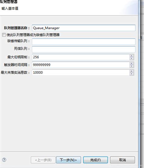 Websphere Mq入门概念以及在linux与window下使用详解websphere使用详解 Csdn博客