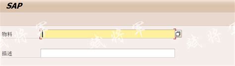 abap 辨析on input request chain input chain request abap chain csdn博客