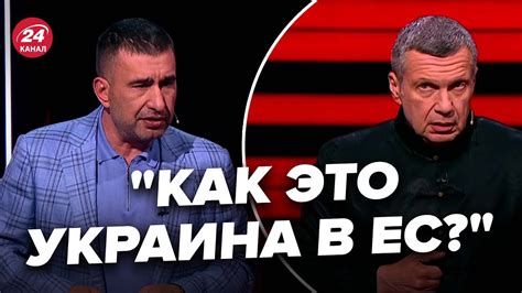 🔥Соловйова порвало від рішення ЄС Гості ефіру аж замовкли