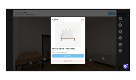 오늘의집 가구배치로 집 인테리어하는 방법 5단계 아키스케치ㅣ3d 인테리어 가구배치 시뮬레이션 프로그램