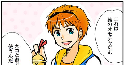 牧場物語 ｢はじまりの大地⑦｣ ｶﾓﾗﾍﾞのマンガ はじまりの大地 引きずるニールくんもおいしいですq 牧場物語