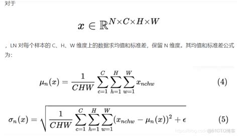 Python 归一化与还原 Batchnorm归一化mob6454cc784c23的技术博客51cto博客