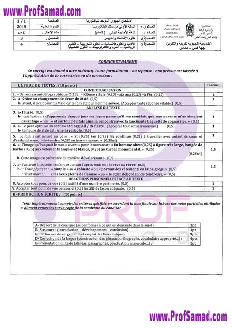 Correction Examen régional Académie de Fès Maknès session de juin Prof Samad