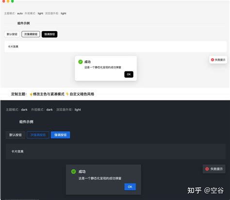 聊聊 Ant Design V5 的主题下业务应用中的 CSSinJS 最佳实践 antd style 知乎