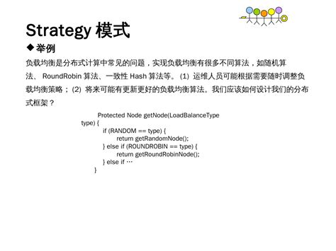 （2） 请认真阅读《design principles and design patterns》