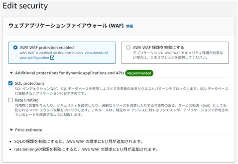 Cloudfrontのセキュリティ設定を有効化するとどうなる？ Denet 技術ブログ