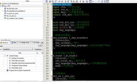 可调分频器的设计verilog代码quartus Ep4c开发板pg 分频系数可调的分频器 Csdn博客