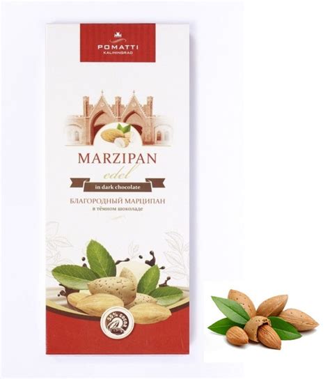 Благородный марципан в темном шоколаде Pomatti купить с доставкой по выгодным ценам в