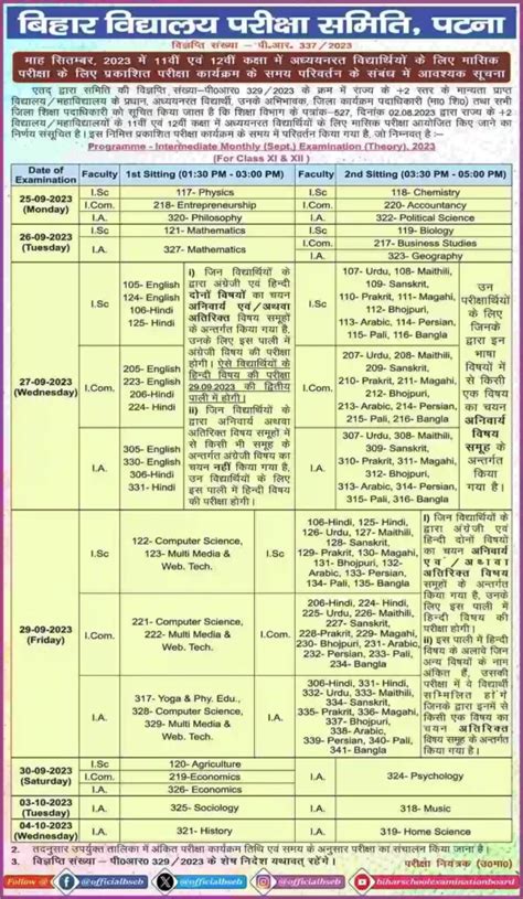 Bseb Class 9th 10th 11th 12th Half Yearly Exam 2023 Routine A R Carrier Point