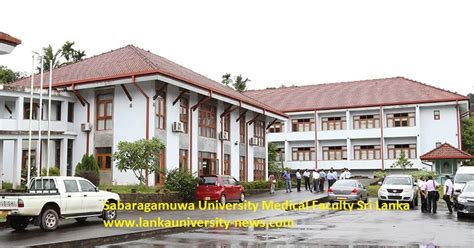 Sri Lanka University News Education Campus School Latest Updates ශ්‍රී