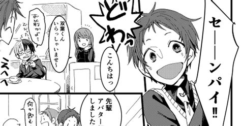 シスハロ2018 【cis】烏はあくまでも烏【シスハロ2018】 イチロクのマンガ Pixiv