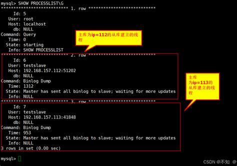 Linux之mysql的主从复制和读写分离linuxmysql主写从读 Csdn博客