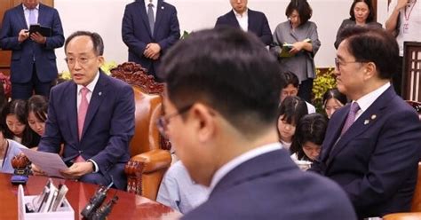 국힘 헌법재판소에 권한쟁의심판 청구 논란